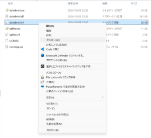 PS3のコントローラーをPCで使う方法 DsHidMini