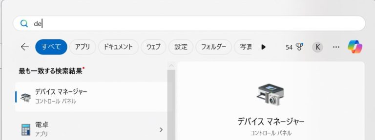 PS3のコントローラーをPCで使う方法 DsHidMini